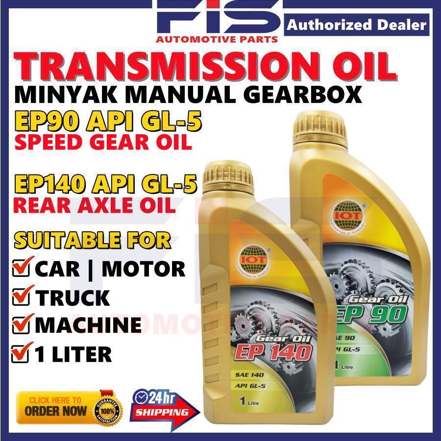 FIS IOT Manual Transmission Fluid EP90 EP140 API GL-5 1Liter Speed Gear ...