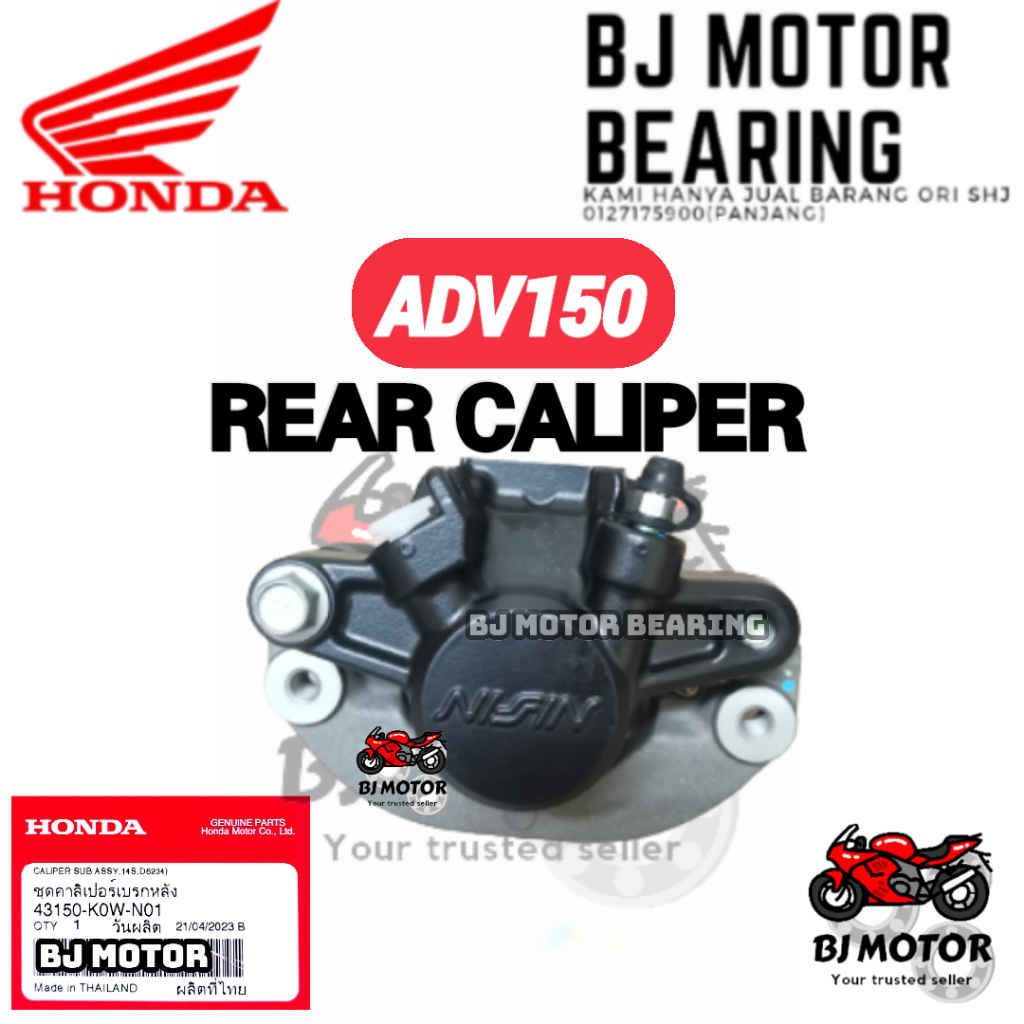 ADV150 REAR CALIPER ADV150 BELAKANG CALIPER 100% ORIGINAL HONDA 43150 ...