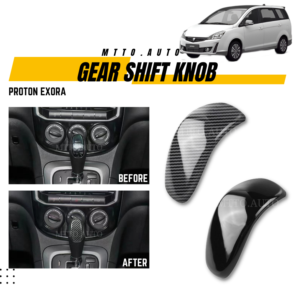 MTTO Proton Exora Interior Car Gear Shift Knob Garnish Frame Cover ...