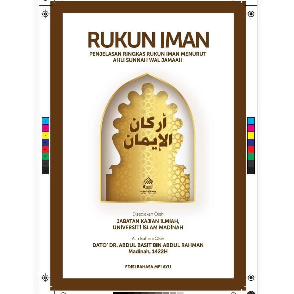 Rukun Iman, Penjelasan Ringkas Rukun Iman Menurut Ahli Sunnah Wal ...