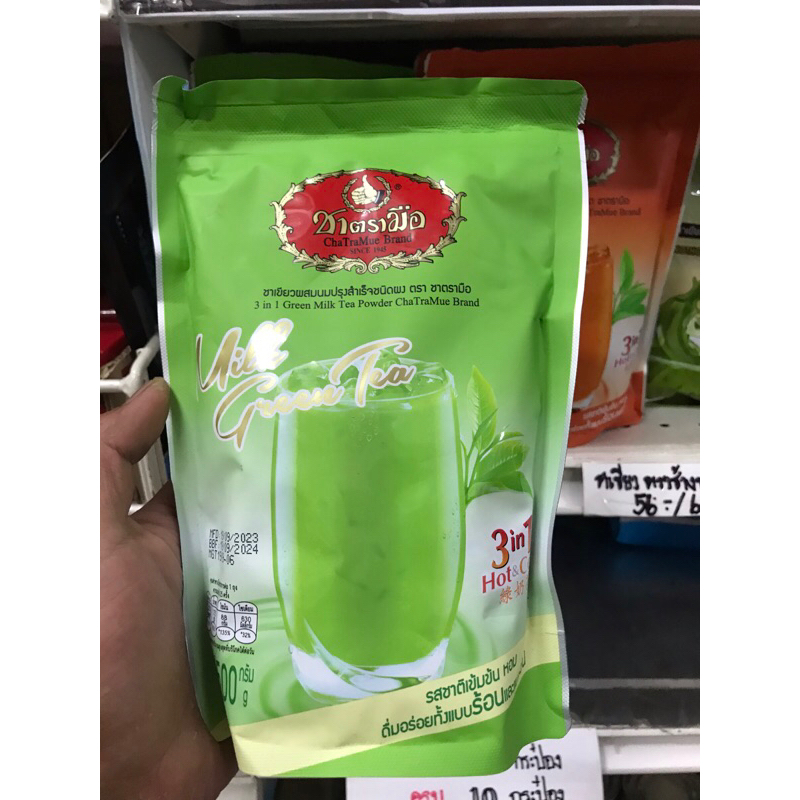 🔥Harga Sempadan🔥 Milk Green Tea / Instant Thai Tea Powder 3 in 1 ...