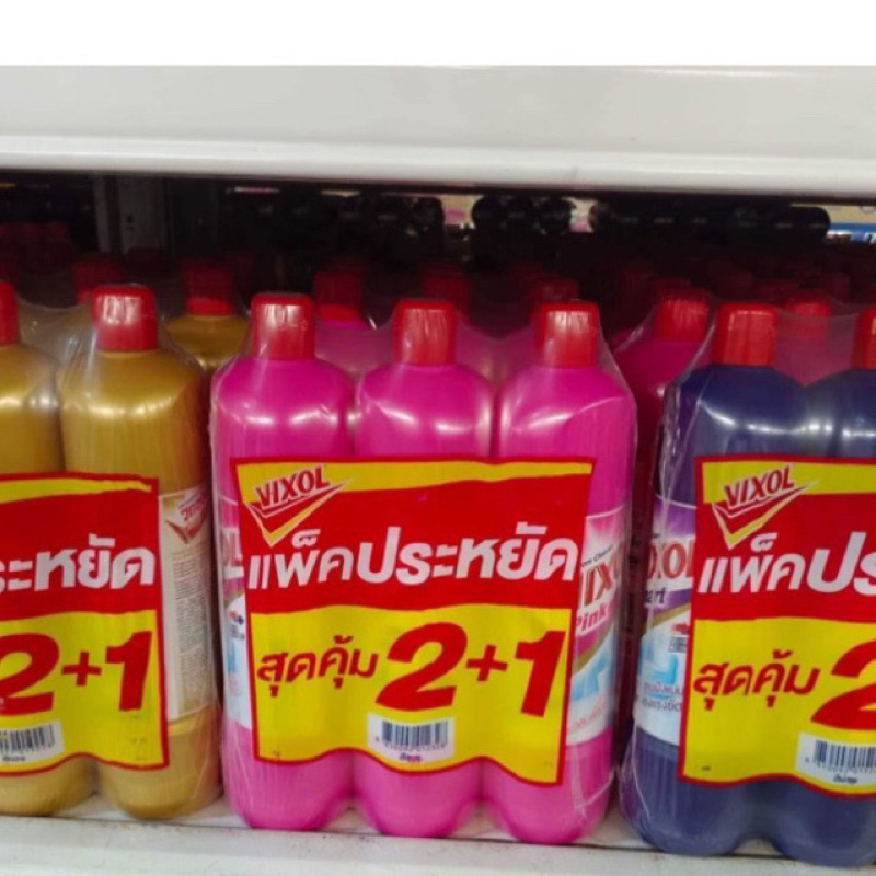 PENCUCI TANDAS VIXOl 3 BOTOL PURPLE/PEMBASMI KUMAN 900ml | Shopee Malaysia