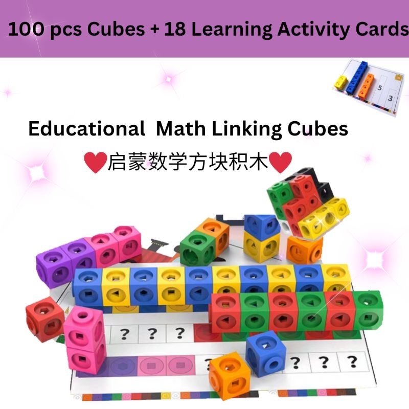 100 pieces Math link cubes with activity card Kids addition subtraction ...