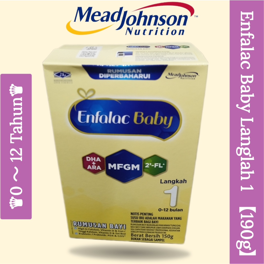 【150G】Enfalac Baby Step 1 Formula Milk Powder 0-12 Months 【Exp Date ...