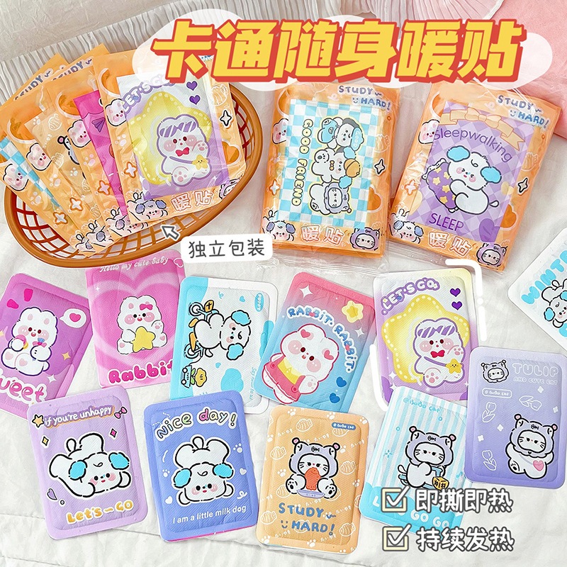 Pelekat Pemanas♨️暖暖贴1片 Hot Pad 1PCS Heat Warm Patch Period Pain Relief ...
