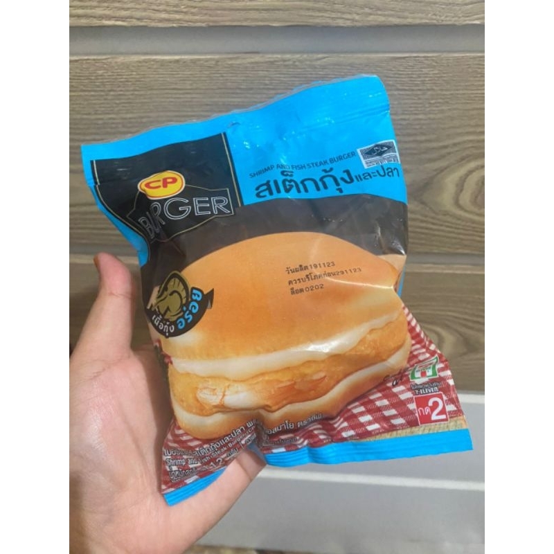 Burger CP Shrimp Halal | Shopee Malaysia