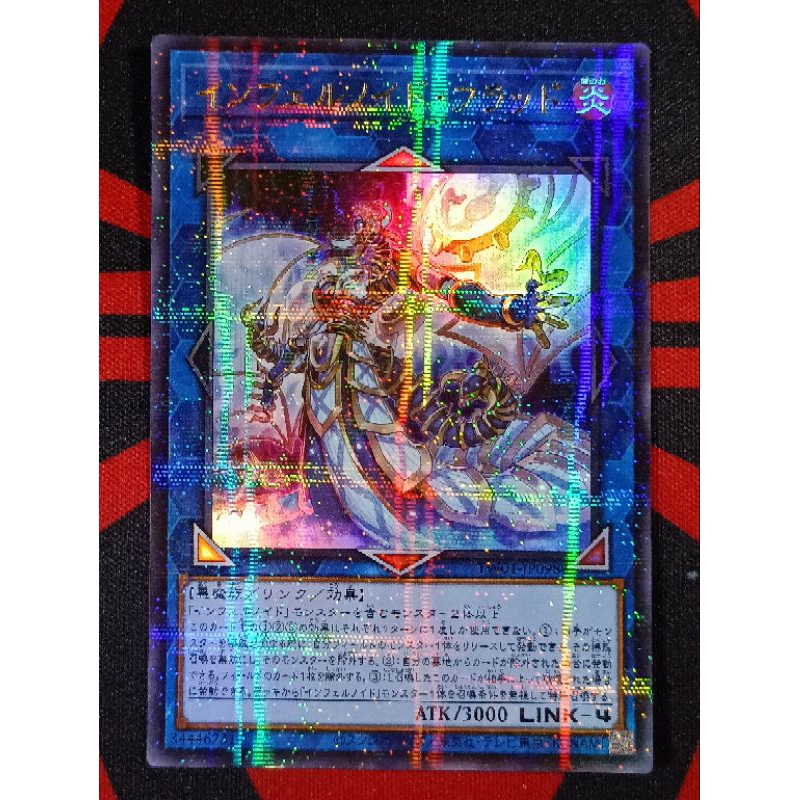 YUGIOH KONAMI TW01-JP098 Infernoid Flood (Ultra Parallel Rare/Ultra Rare) | Shopee Malaysia