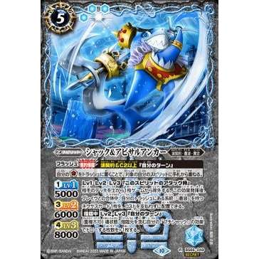 BATTLE SPIRITS BS66-017 BS66-049 BS66-024 BS66-041 BS66-047 BS66-008 R-SEC | Shopee Malaysia