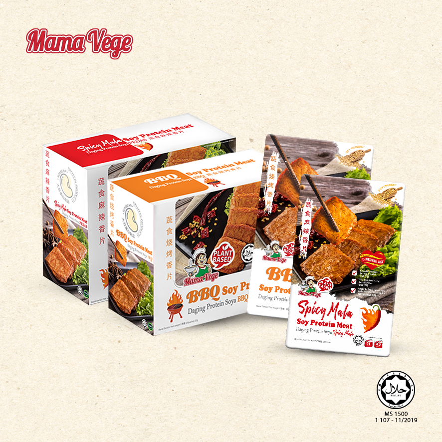 [10MALA + 10 BBQ ]Mama Vege Soy Protein Meat BBQ & Spicy Mala ...
