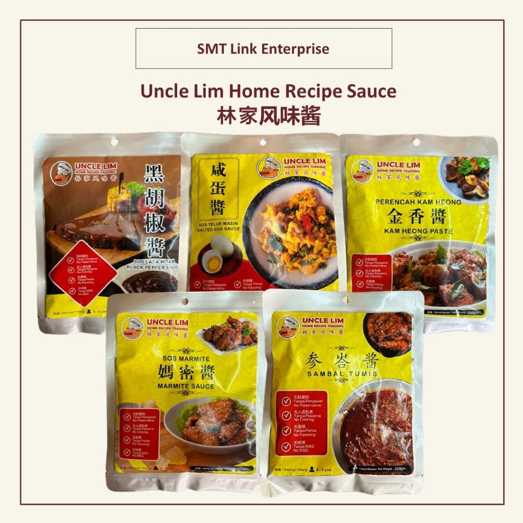Uncle Lim Salted Egg Sauce / Kam Heong / Black Pepper / Marmite ...