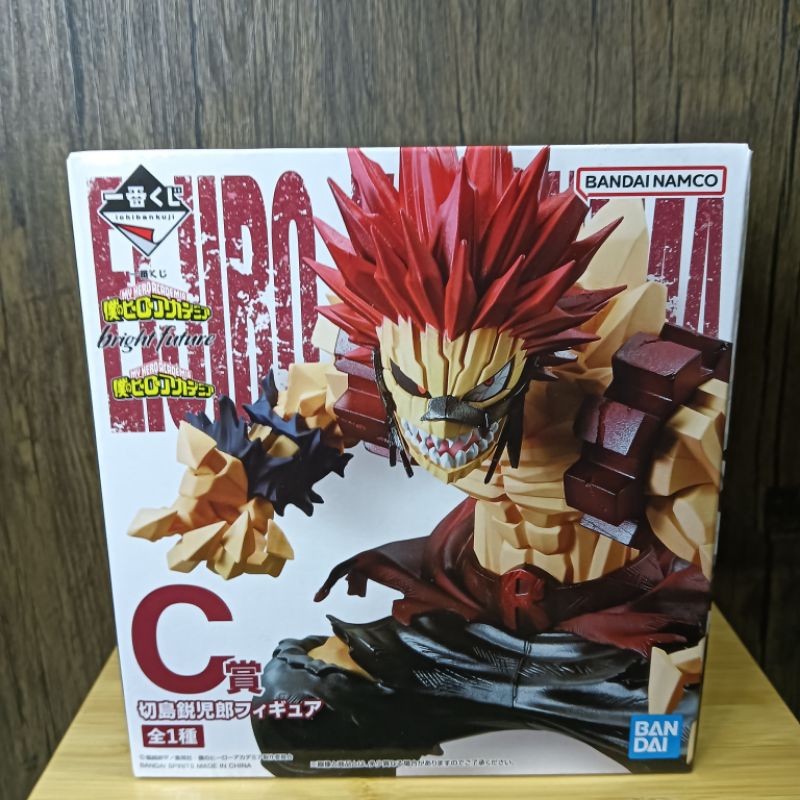 Ichiban Kuji My Hero Academia Bright Future Eijiro Kirishima Red Riot ...