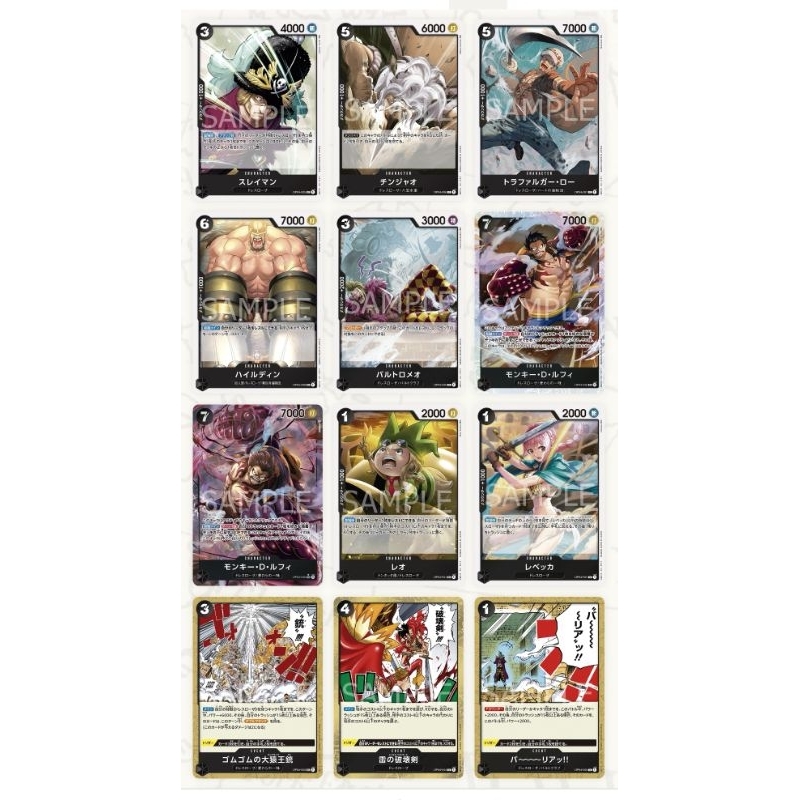 ONE PIECE CARD GAME - OP04 BLACK C & UC - OP04-077 -078 -079 -080 -084 -085 -086 -087 -088 -091 ...