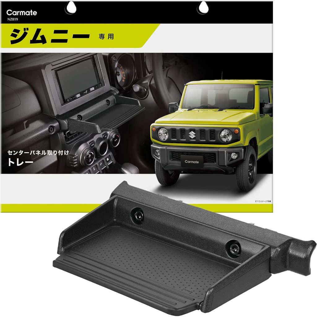 Carmate Car Tray, Exclusively for Suzuki Jimny (JB64), Jimny Sierra (JB74), Tray, Table, Non ...