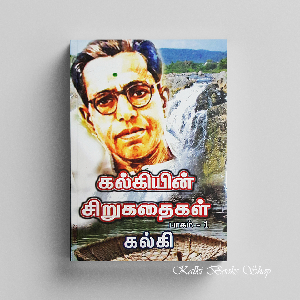 Kalki's Best Short Stories 2 Parts 2 Books | Shopee Malaysia