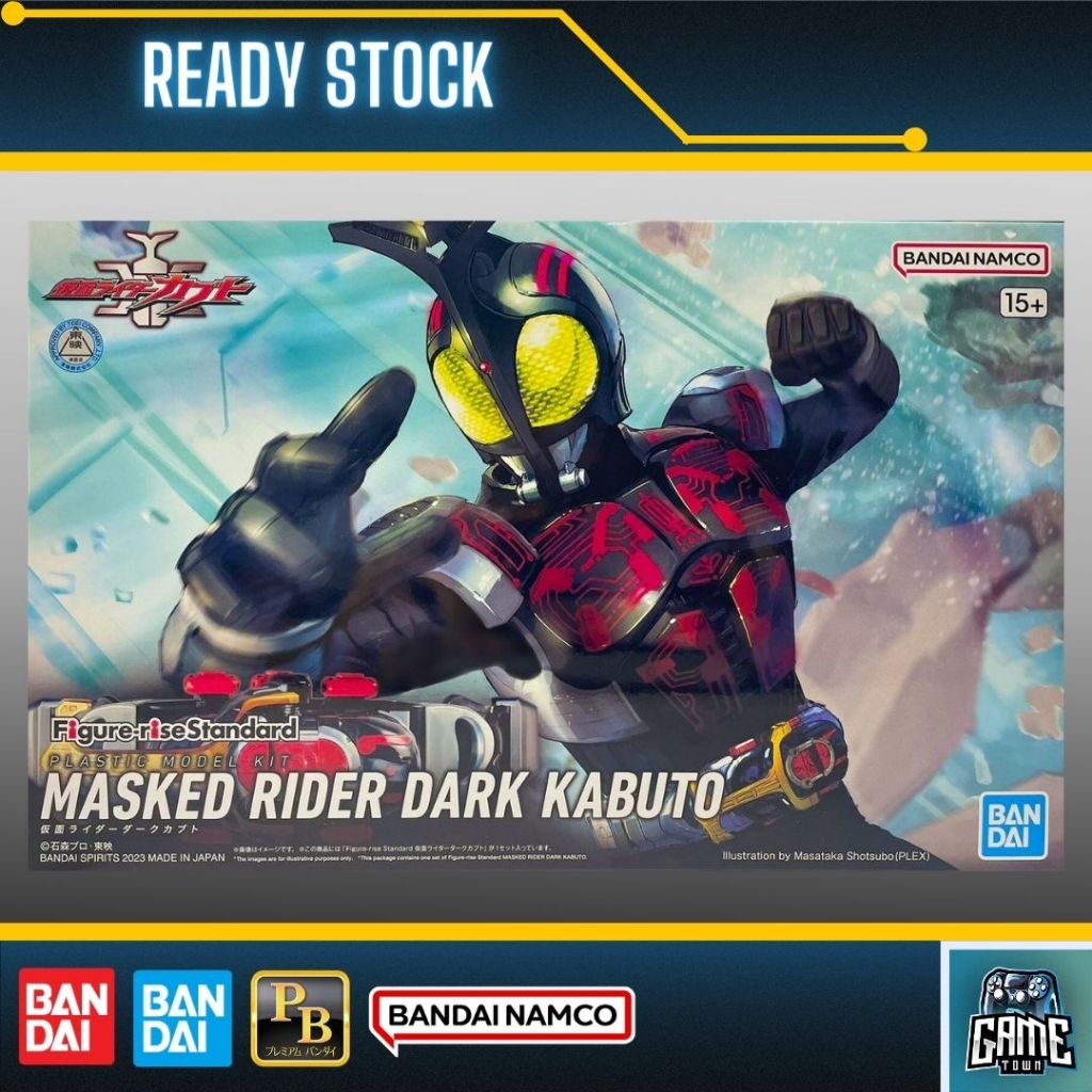 Premium Bandai FRS Figure-rise Standard Kamen Rider Dark Kabuto ...