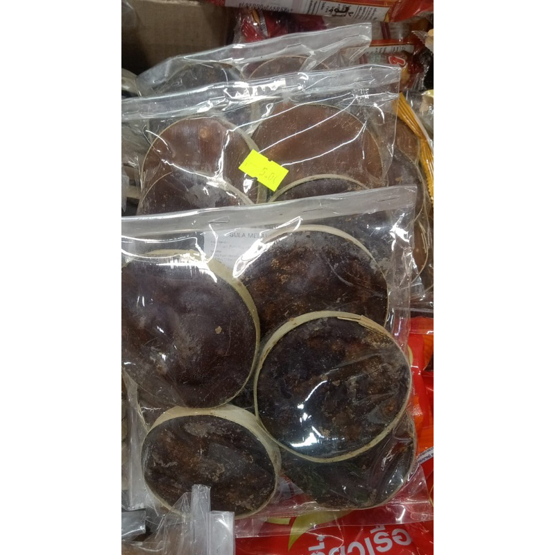 🔥HALAL🔥GULA GEREK/Gula nisee/gula Melaka | Shopee Malaysia