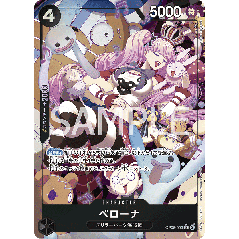 Perona (OP06-093/AA) - Character | Shopee Malaysia