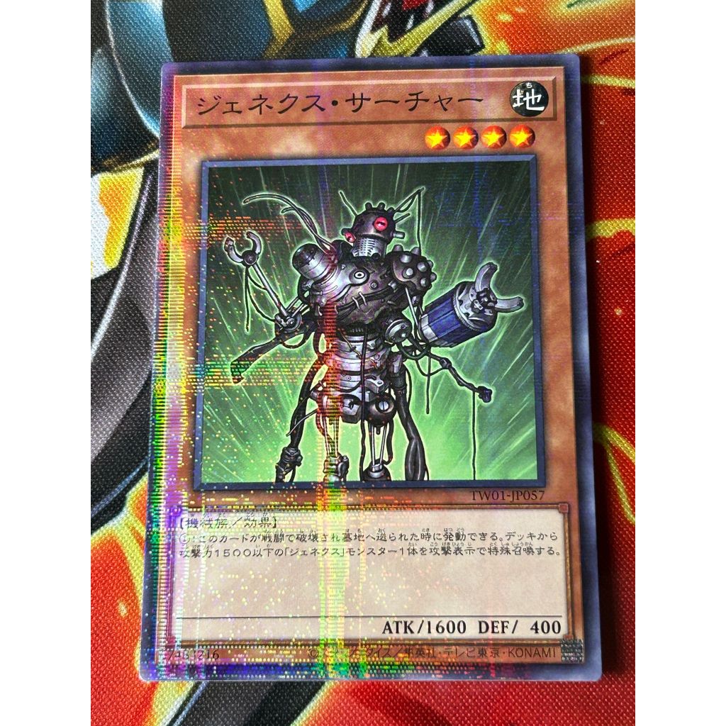 Yu-Gi-Oh! 遊戯王 TW01-JP057 "Genex Searcher" N/NPR | Shopee Malaysia