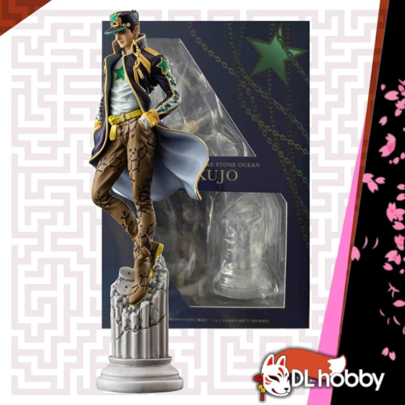 Sentinel JoJo‘s Bizarre Adventure Stone Ocean Jotaro Kujo Figure Pen ...