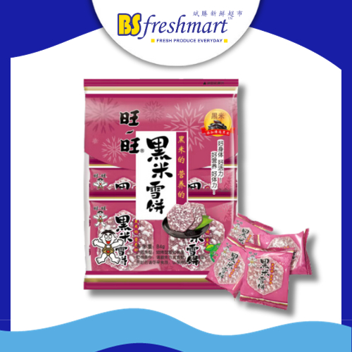 Wang Wang Black rice Snow RIce Cracker 84g 旺旺 黑米雪饼 84g | Shopee Malaysia
