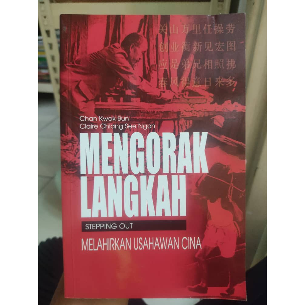 (ITNMB-RAK A45) MENGORAK LANGKAH - MELAHIRKAN USAHAWAN CINA | Shopee ...