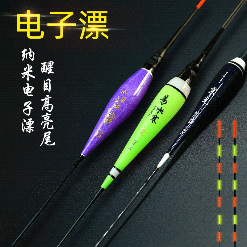 Smart Fish Floats Portable Electronic Fishing Floating Bobber with ...