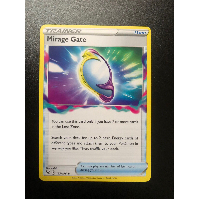 Mirage Gate Trainer | Shopee Malaysia