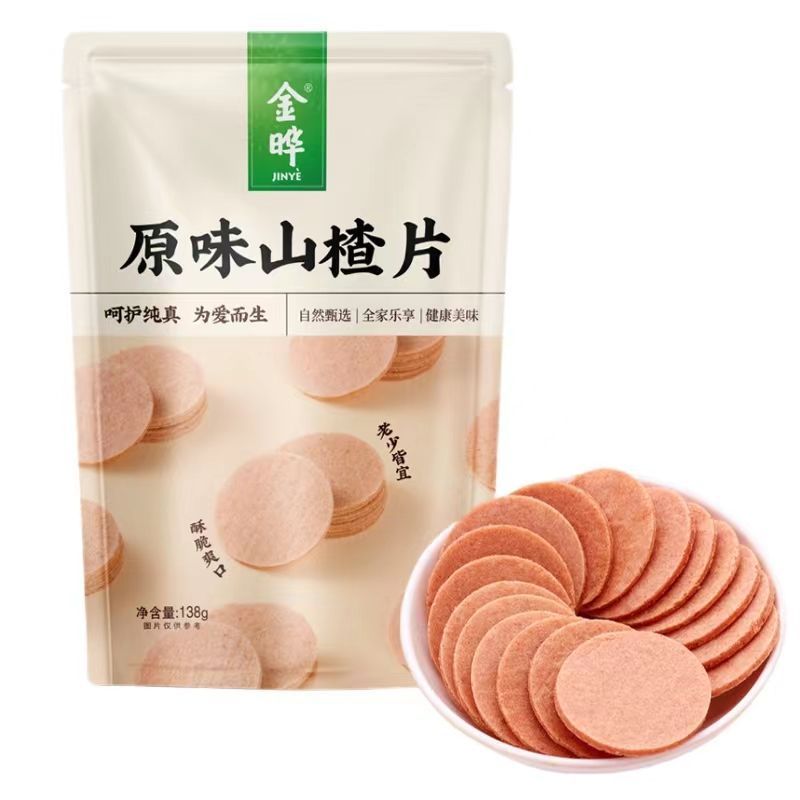 【金晔】原味山楂片 138克 [JINYE] Hawthorn Slice-Original Flavor 138G | Shopee Malaysia