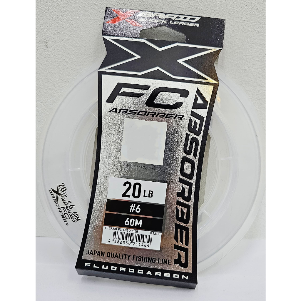 YGK Galis FC Absorber Fluorocarbon 100% Leader | Shopee Malaysia