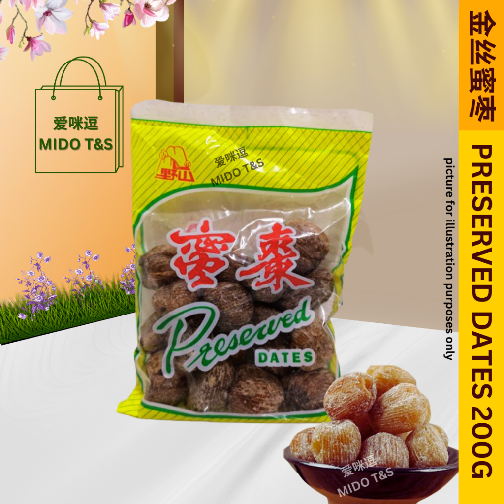 PRESERVED DATES 金丝蜜枣 200g | Shopee Malaysia
