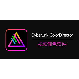 [PC SOFTWARE]CyberLink ColorDirector Ultra 2024 [Windows] | Shopee Malaysia