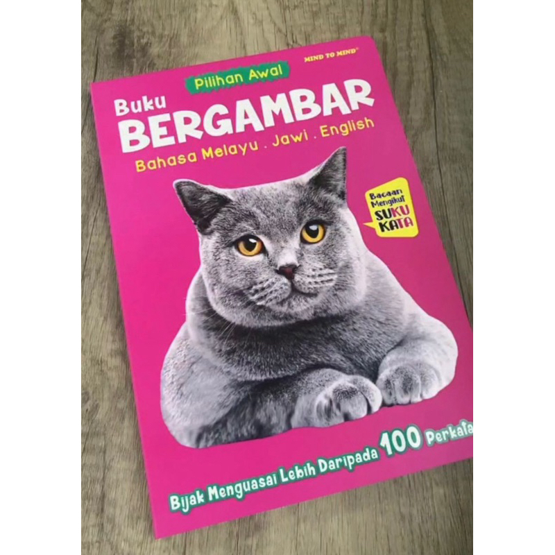 [READY STOCK] KAMUS BERGAMBAR 3 BAHASA - buku pilihan awal anak ...