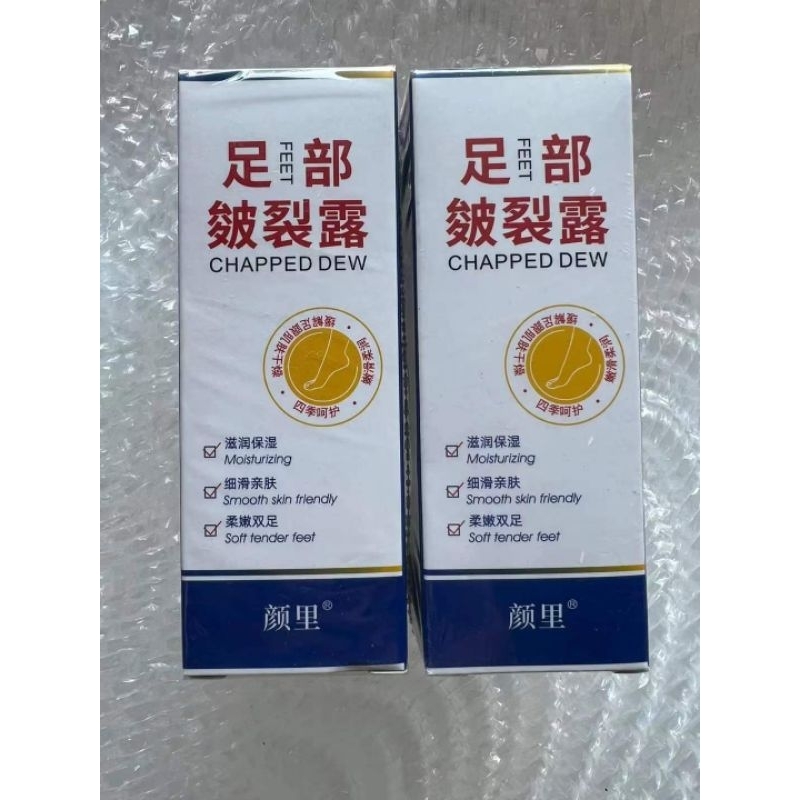 K2032 足部皴裂露 (1套2支)K2032 Kaki Retak (1 set 2 keping) | Shopee Malaysia