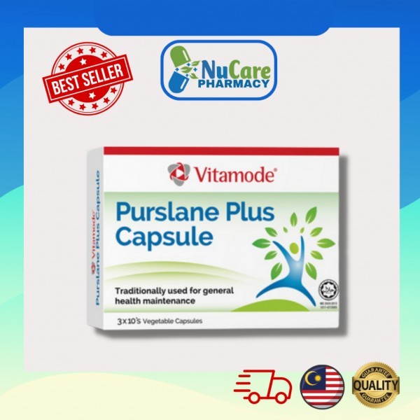VITAMODE PURSLANE PLUS CAPSULES (3X10'S) BOX | Shopee Malaysia