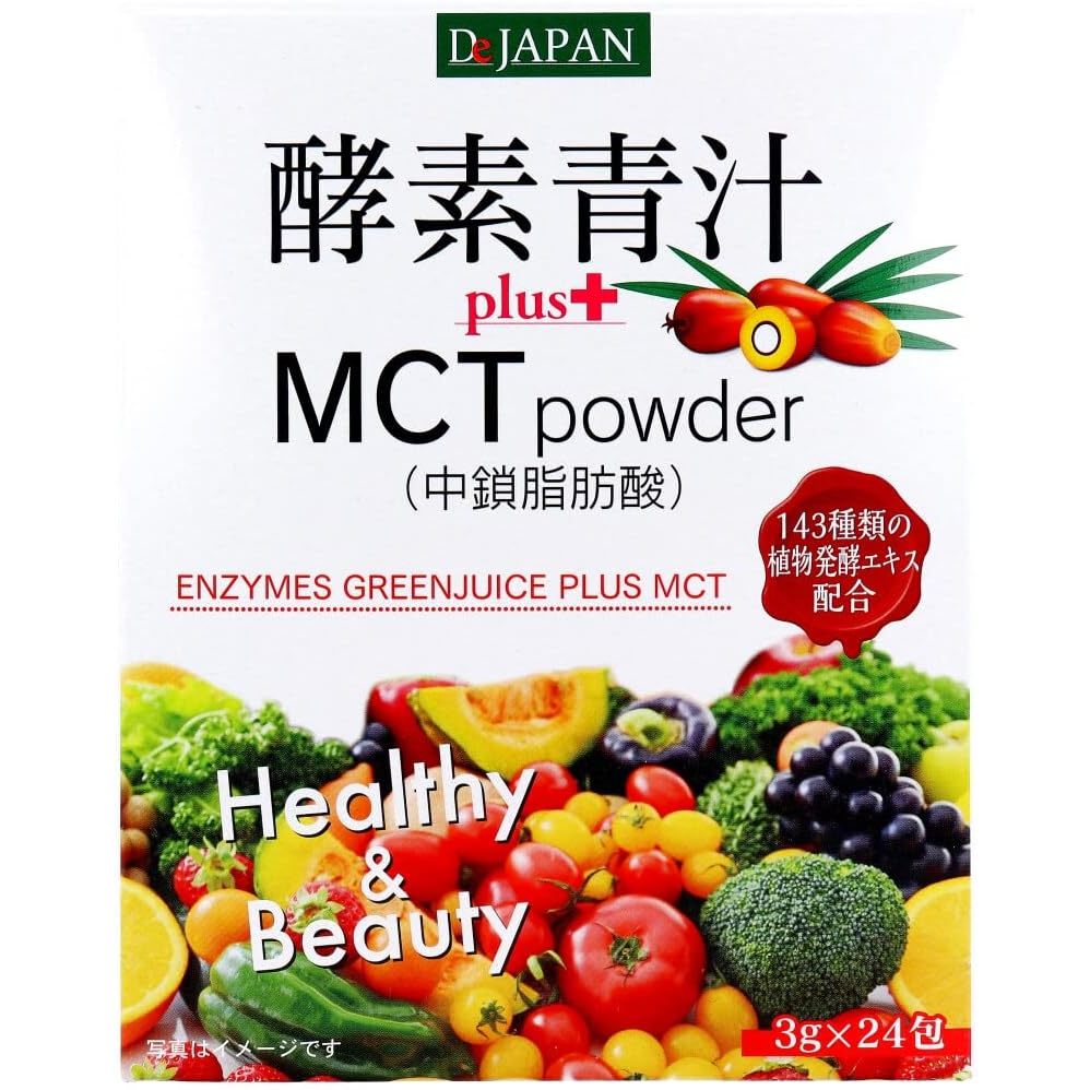 Enzyme green juice + MCT powder 3g x 24 packets [FROM JAPAN] | Shopee ...
