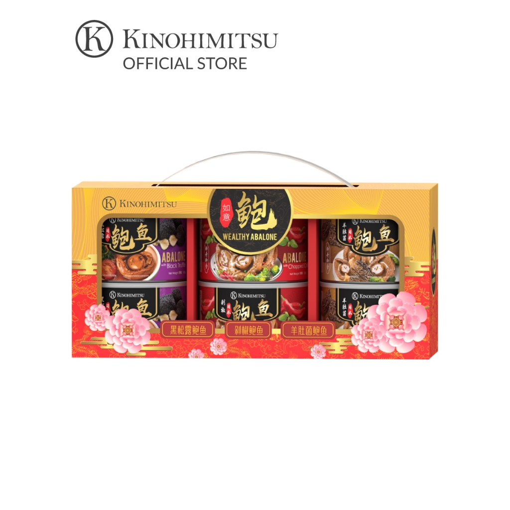 [CNY Special Edition] Kinohimitsu Wealthy Abalone Gift Pack [Exp: 31-08 ...
