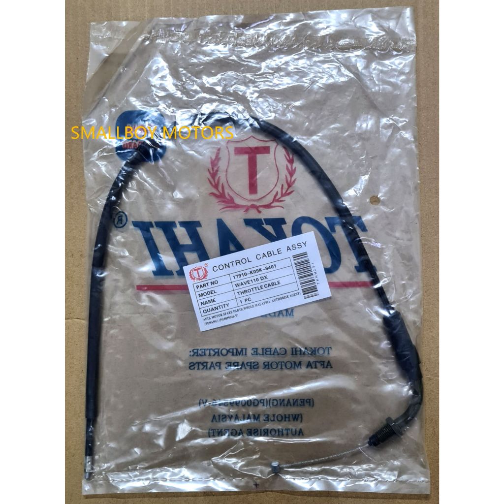 HONDA WAVE110 DX THROTTLE OIL CABLE WAYAR TALI MINYAK SET WAVE 110 ...