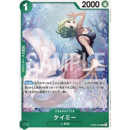 One Piece Card Game OP06-025 Camie | R | -Wings Of Captain- | Shopee Malaysia