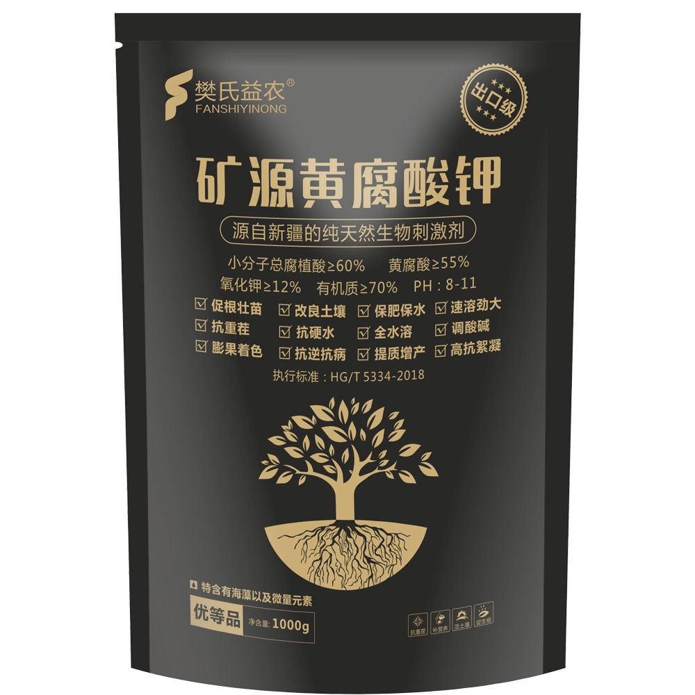 Fulvic Acid 黄腐植酸鉀 1kg - Potassium Fulvate/Kalium Fulvat - Soil Organic ...