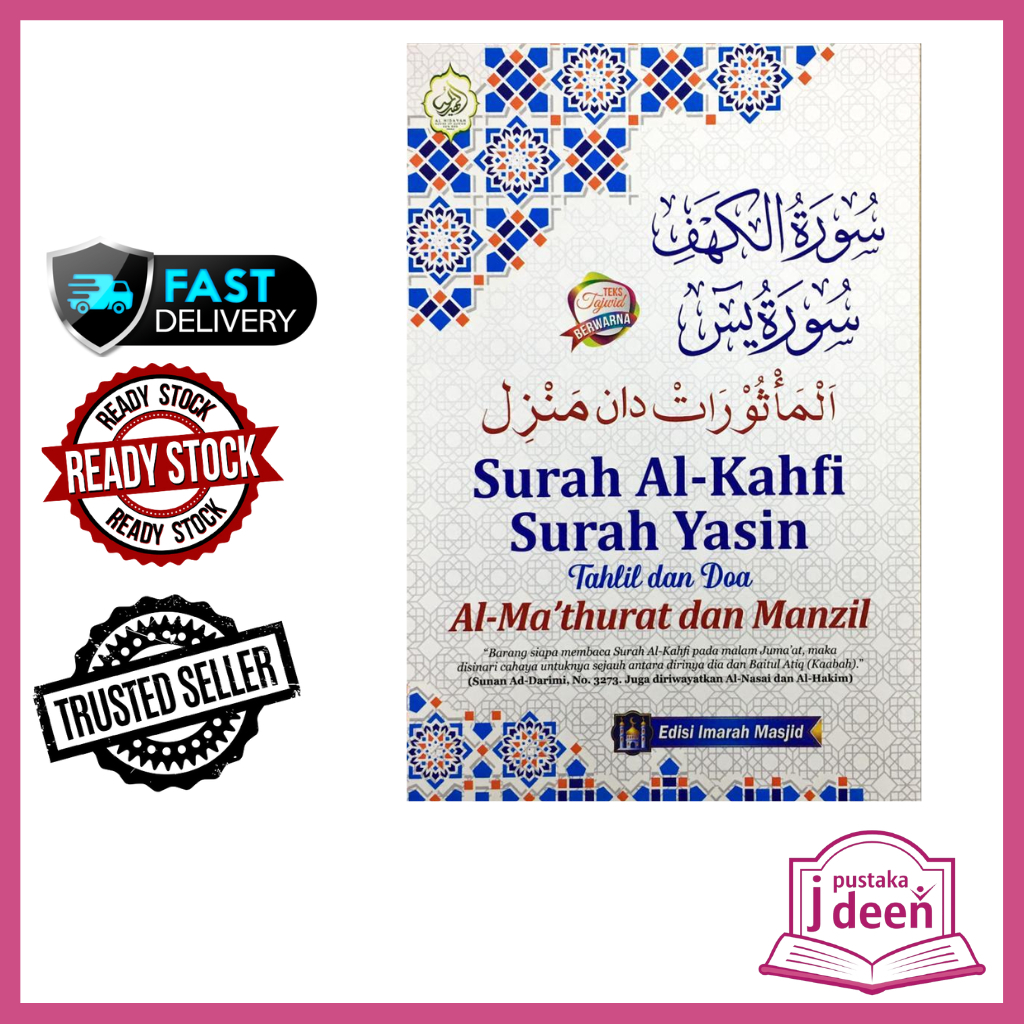 JDEEN SURAH AL-KAHFI, SURAH YASIN, TAHLIL DAN DOA AL-MATHURAT DAN ...