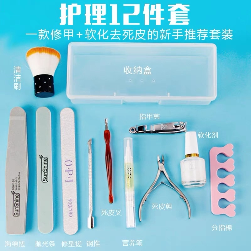 12PCS Nail Manicure Tool SET Basic Nail Grooming Pedicure Kit Cuticle ...