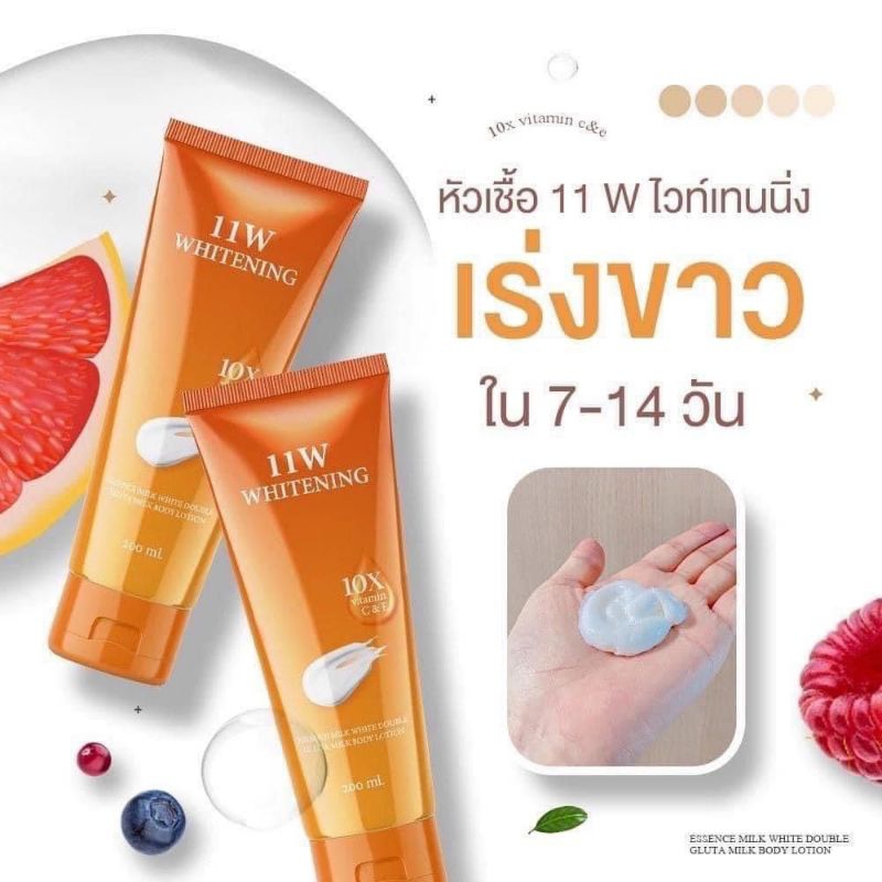 💥HOT ITEM💥11 W WHITENING BODY LOTION💥 | Shopee Malaysia