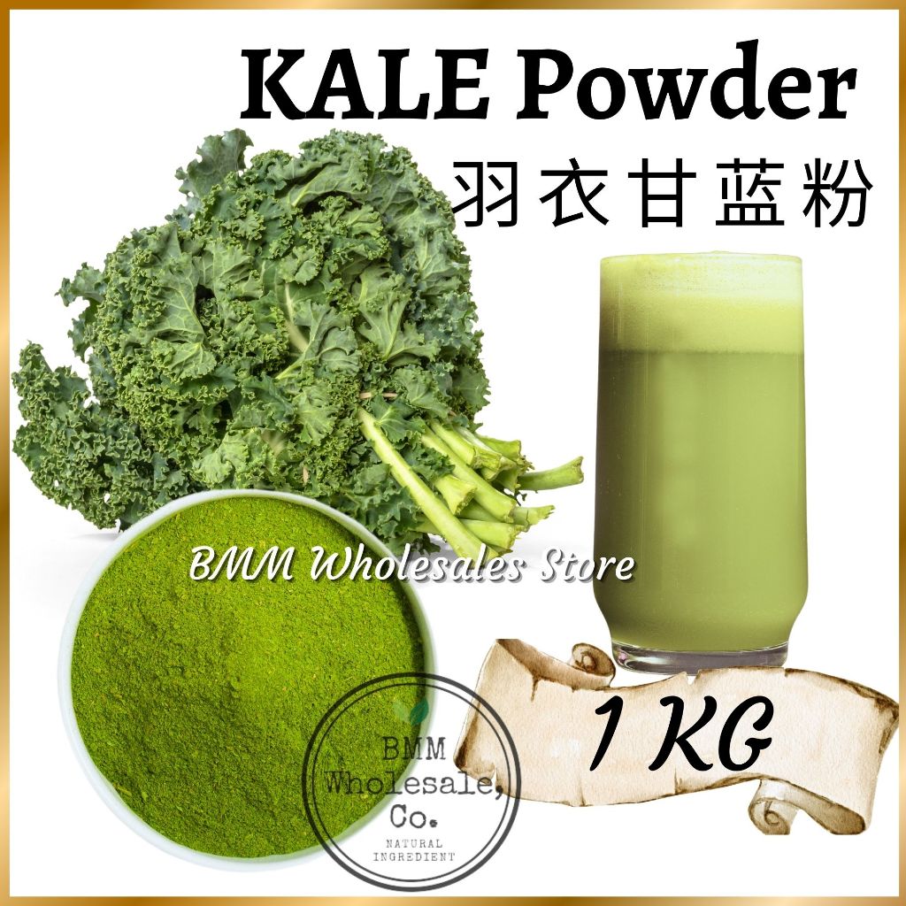 Kale Powder 1K | 羽衣甘蓝菜粉 | HALAL - Superfood Grass Kale Greens Booster ...