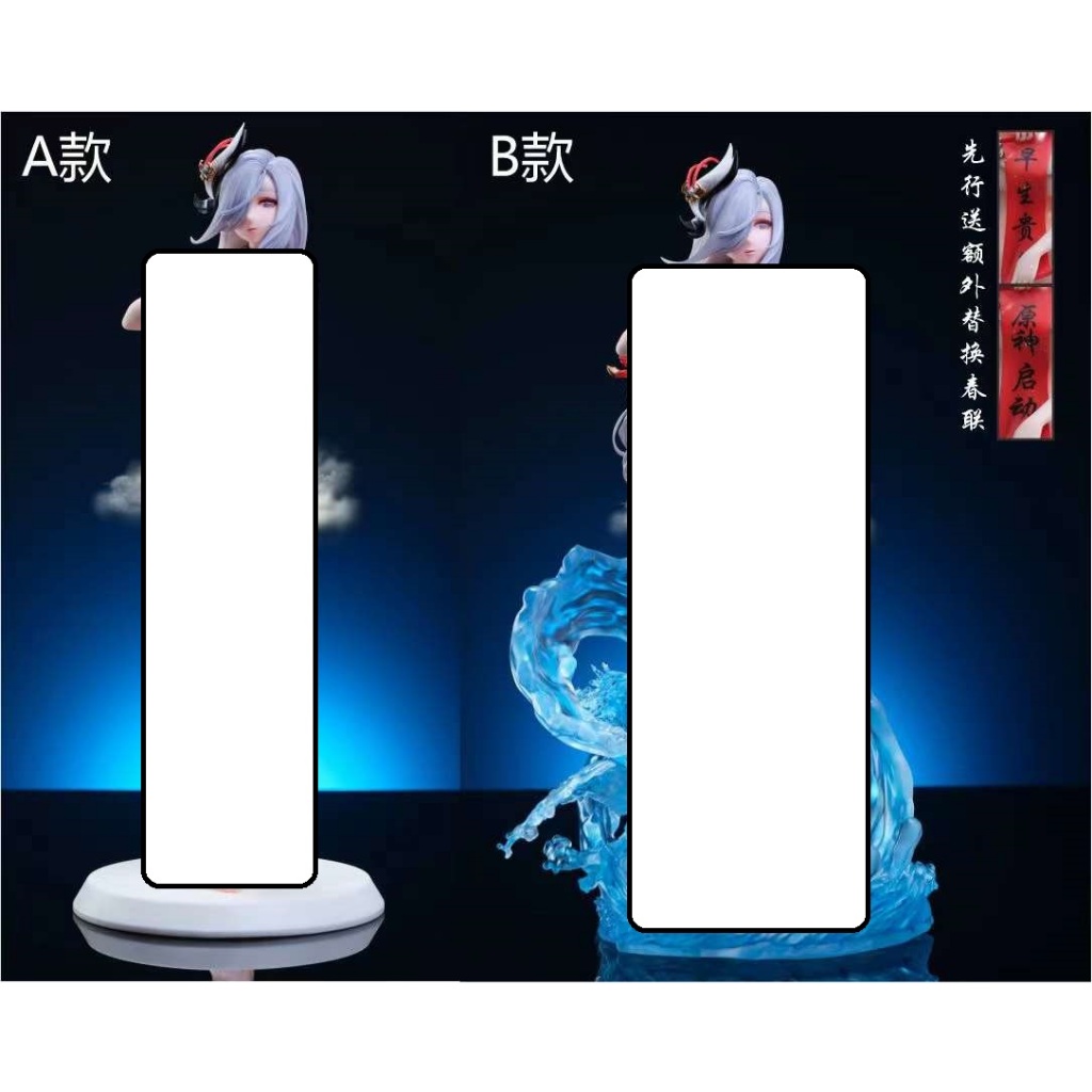 Galaxy Studio - Shenhe Genshin Impact Resin Statue GK Anime Figure ...