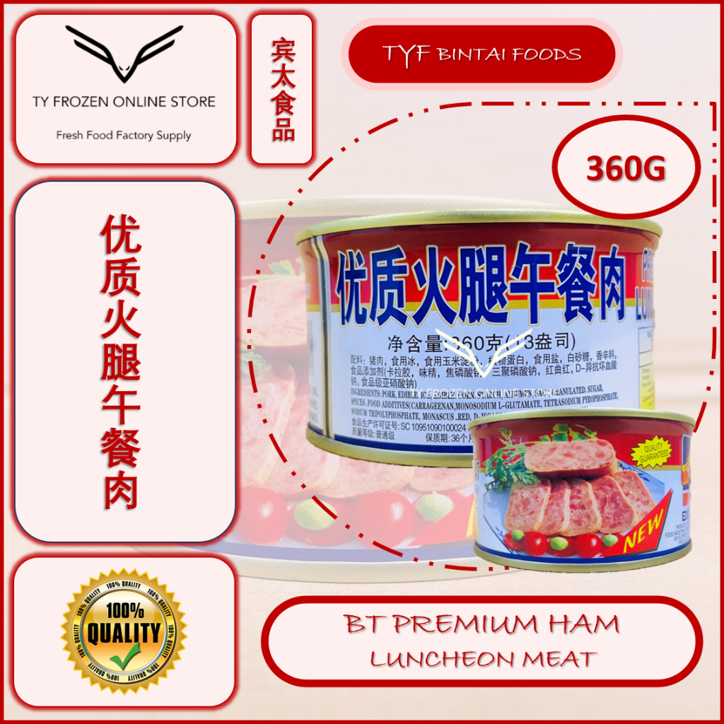 【TYF BT】优质火腿午餐肉 [360克] l PREMIUM HAM LUNCHEON MEAT [360G] 【宾太食品 l ...