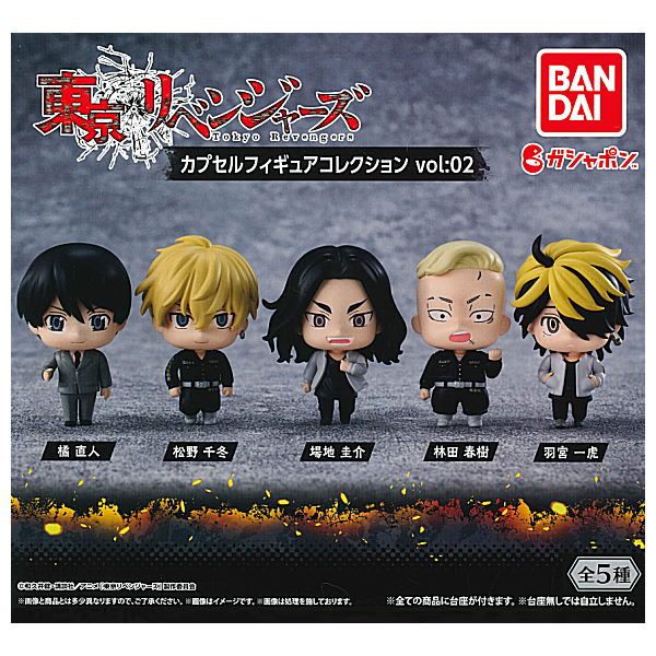 Genuine BANDAI TOKYO REVENGERS CAPSULE FIGURE COLLECTION 02 | Shopee ...