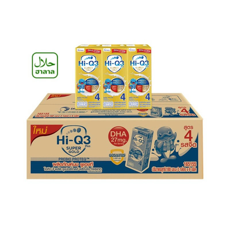 Hi-Q 3 Plus Super Gold Prebio ProteQ UHT UHT milk box 180ml x27 boxs for children and everyone ...
