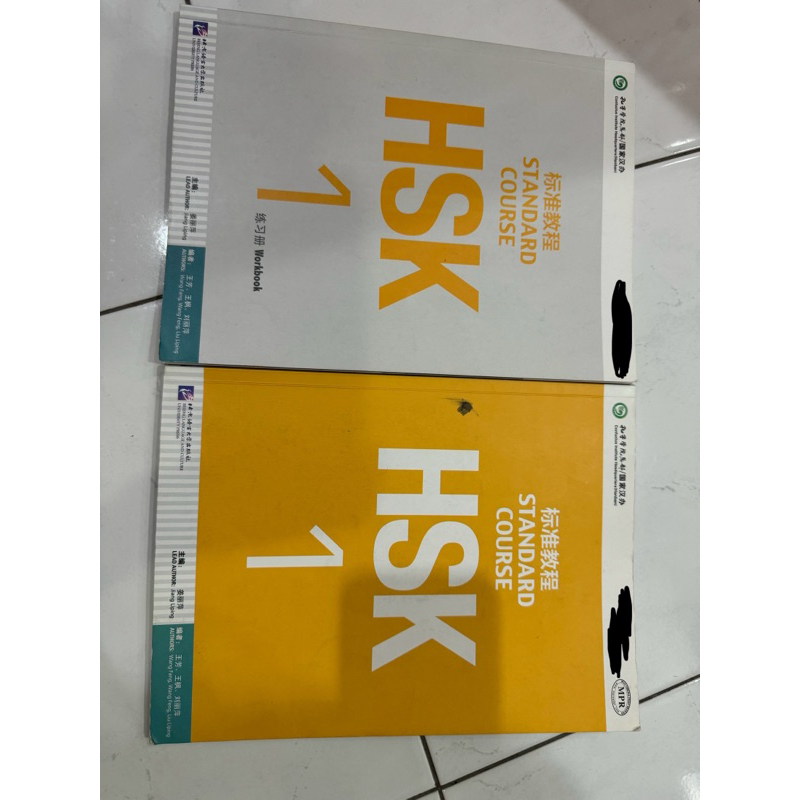 HSK1 Chinese Book ( Got CD 100% original) | Shopee Malaysia