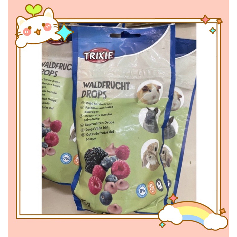 trixie mix berry cheese drops trixie 混合森林莓果味奶酪芝士 【清酒家】 | Shopee Malaysia