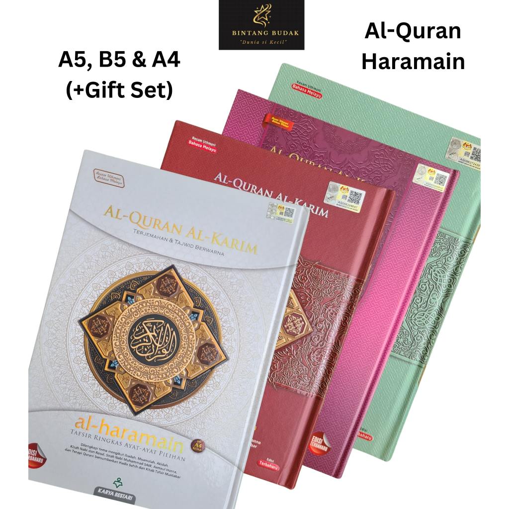 Al Quran Haramain Terjemahan Dan Tajwid Berwarna Saiz A5, B5 Dan A4 ...